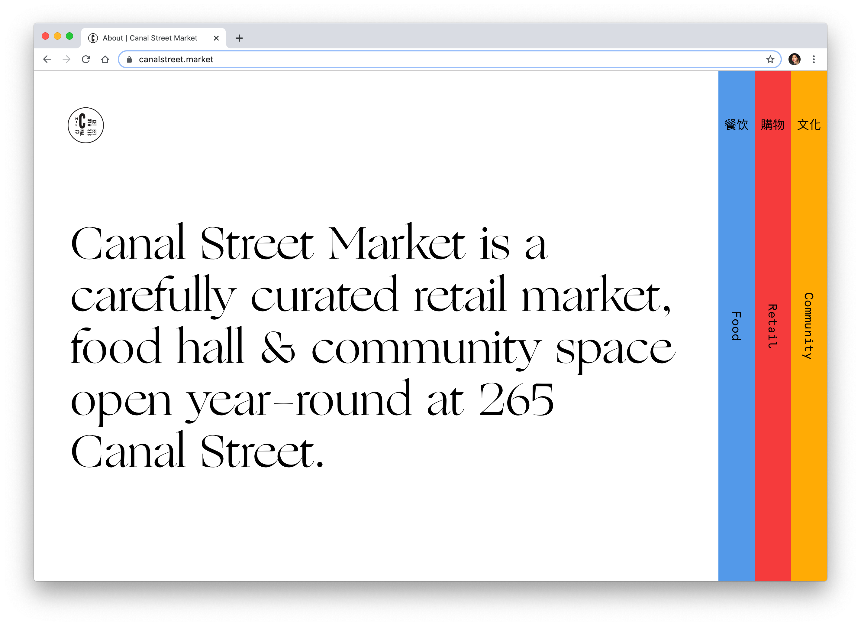 Canal Street Market Website Fonts In Use
